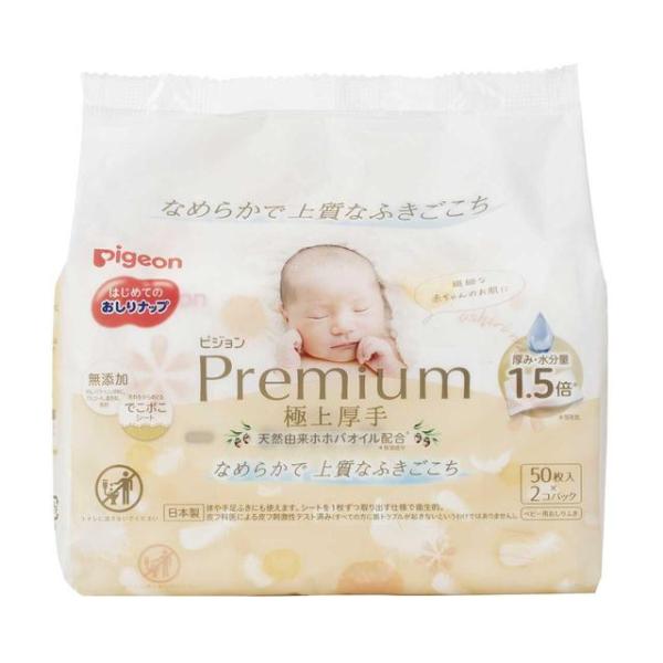 やさしいふき心地にこだわったピジョンおしりナップシリーズ新生児のデリケート肌をいちばんに考えた最高級おしりナップ大切な赤ちゃんとはじめてのママ・パパにおすすめ＜ピジョンおしりナップ　プレミアム極上厚手の特長＞・1.5倍厚手（※当社比）で、プ...