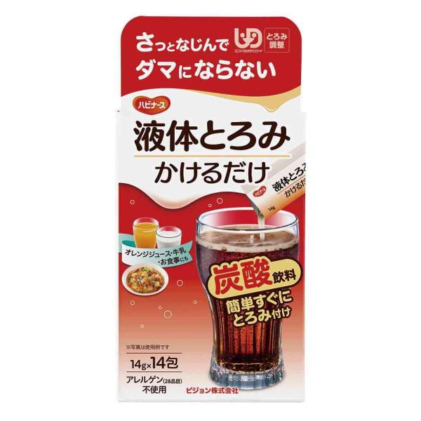●簡単に料理や飲み物にとろみをつけられる、とろみ調整食品です。●直接料理に使える液体タイプ。追加してもダマにならず、とろみの再調整が簡単にできます。