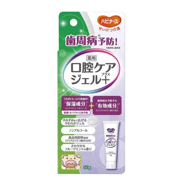 ●歯周病を予防する有効成分「グリチルリチン酸ジカリウム」配合・歯周炎（歯槽膿漏）、歯肉炎を予防する有効成分「グリチルリチン酸ジカリウム」を配合。・薬用成分の抗炎症効果が歯周炎を予防して、口腔環境を健康に保つサポートをします。●うるおいが長続...