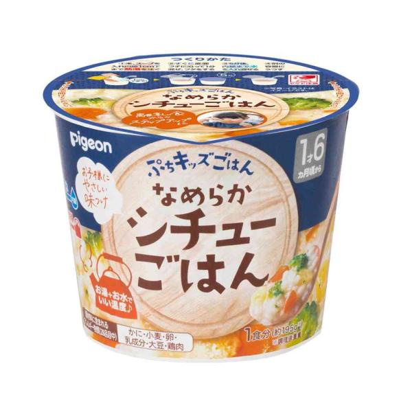 ・具材の自然な食感と風味を活かした幼児向けごはんです。＜ぷちキッズごはんの商品特長＞・1才6か月頃から食べられる・お好みの柔らかさになるまで待ってもおいしい!・お子さまにやさしい味つけ・離乳食からのステップアップに・1食分（約195g※）※...