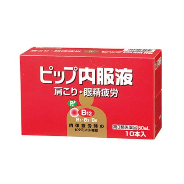 ・ビタミンB12新配合・飲みやすいブルーベリー風味・肩コリ、眼精疲労に、飲んで効く・オキソアミヂン末を目一杯配合