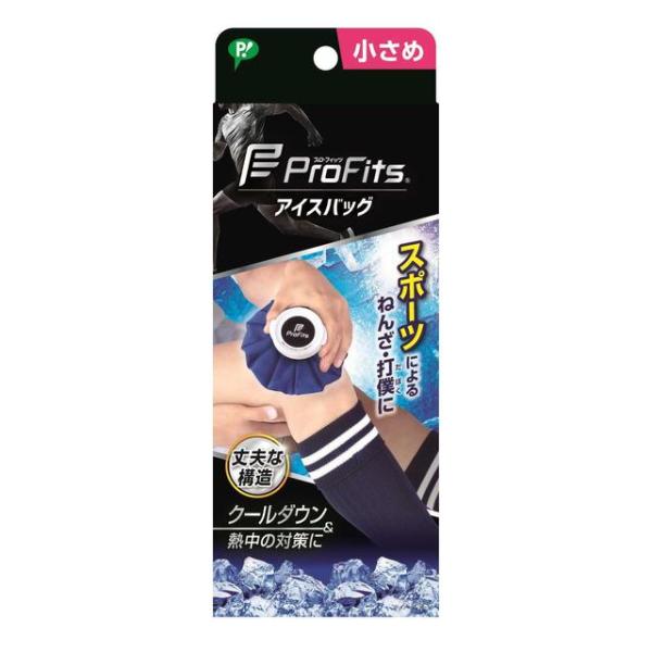 スポーツで疲れた筋肉をお手軽アイシング！本体：表面は肌触りがよく内部は丈夫な構造口金：上部な2重構造（アルミ＋ポリプロピレン）キャップ：シリコーンゴム パッキン（青）付きで水もれしにくい冷却用品 プロフィッツ