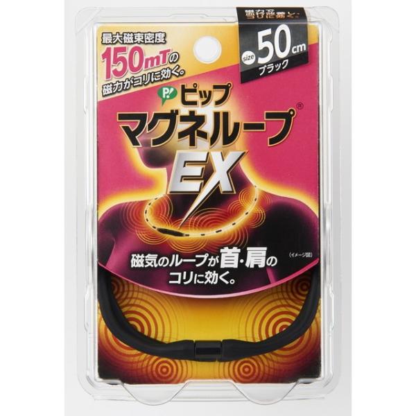 磁気治療器類 マグネループ