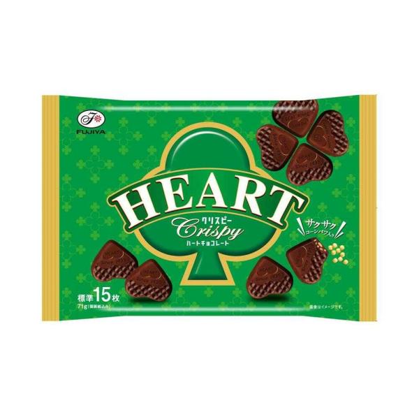 カカオ分30％のミルクチョコレートに軽い食感のコーンパフを組み合わせた、サクサク食感のハート型のチョコレート。