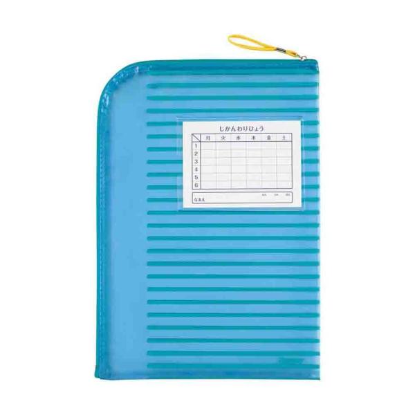 小さなお子様でも出し入れしやすいＬ型ファスナーの連絡袋