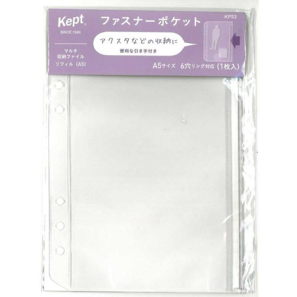 推しのアイテム収納やデコにも使える、マルチ収納ファイル用リフィル