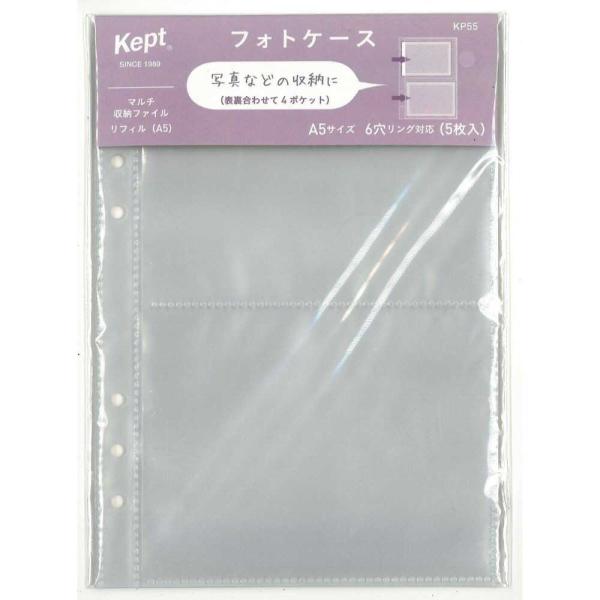 推しのアイテム収納やデコにも使える、マルチ収納ファイル用リフィル