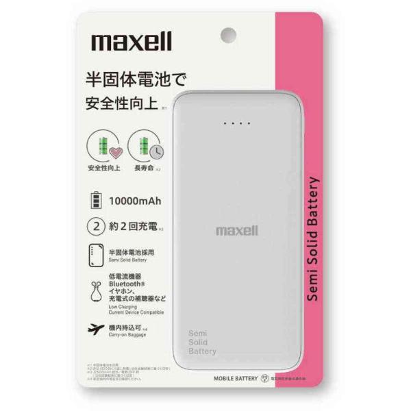 ●安全性の高い半固体電池採用●従来のモバイルバッテリーの寿命の2倍、約2,000回繰り返し充電可能！●専門機関による釘刺し試験を実施し安全性を確認●電池容量10,000mAh