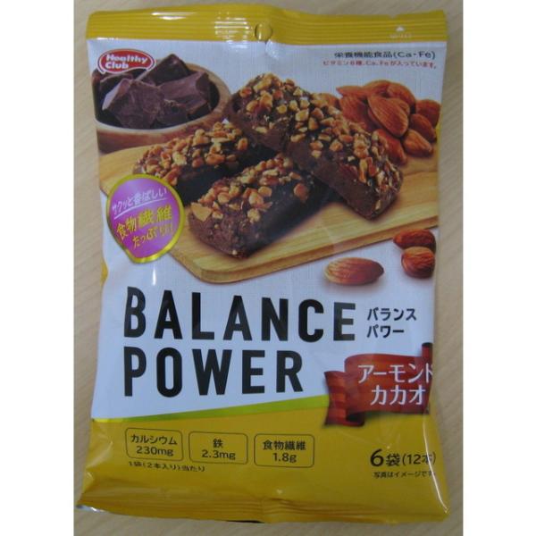 アーモンドをトッピングし、さっくり焼き上げてあココア風味のくっきーです。チョコチップ入り。ハマダコンフェクト