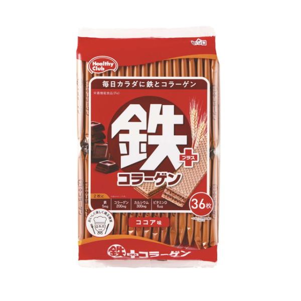 鉄プラスコラーゲンウエハースは、１枚に２．５ｍｇの鉄分を含みます。さらにコラーゲン、カルシウム、ビタミンＤも配合しています。