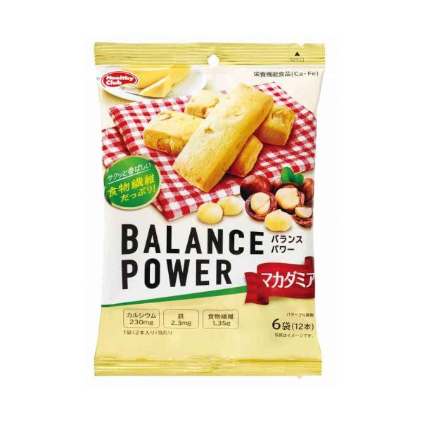 マカダミアナッツをたっぷり練り込んだサクッと香ばしい風味豊かなクッキーです。食物繊維たっぷり配合。栄養機能食品（Ca・Fe）