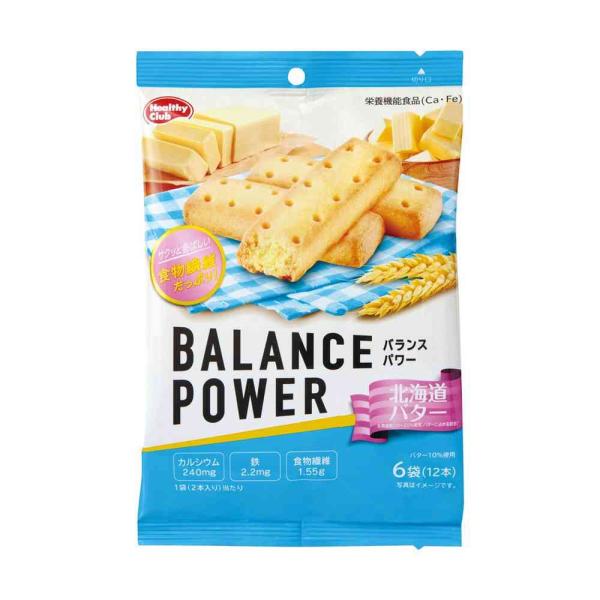 北海道産バターを使用したショートブレッド風のサクッと食感クッキーです。栄養機能食品（Ca・Fe）