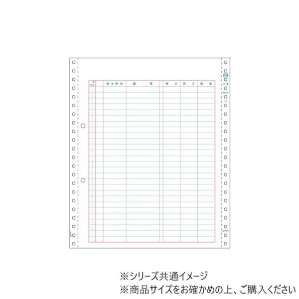 ドットインパクトプリンタ用帳票 ドットインパクトプリンタ用帳票(連続フォーム)です。