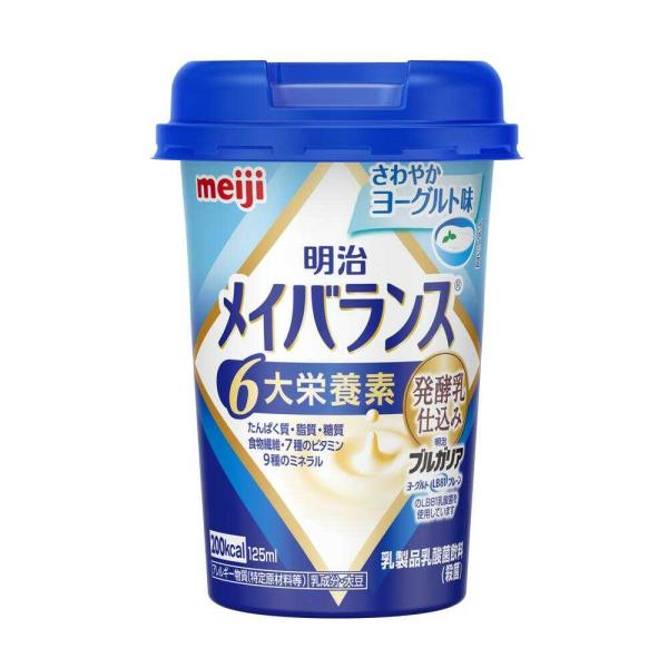 ●少量高エネルギー設計（1本200kcal／125ml）●6大栄養素（たんぱく質・脂質・糖質・食物繊維・7種のビタミン・9種のミネラル）が摂取できる。●乳酸菌で発酵させた発酵乳を配合したシリーズ。（明治ブルガリアヨーグルトLB81プレーンの...