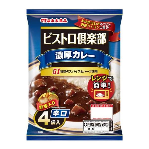 51種類のスパイスとハーブを使用。じっくり炒めたあめ色玉ねぎのコクと野菜ブイヨンの旨みが溶け込んだ、スパイスの風味豊かな辛口タイプのカレーです。レンジパウチなので、電子レンジで簡単に調理できます。ビストロ、ビストロ倶楽部、濃厚、濃厚カレー、...