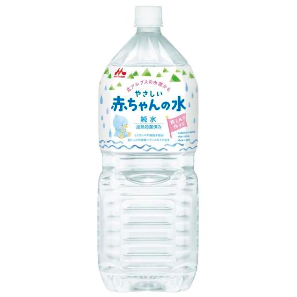 北アルプスの自然水を精製し、ミネラルを除去しています。ミネラルや不純物をほとんど含まない純水ですのでミルクのミネラルバランスをくずさず、ミルクの調乳に最適です。森永乳業