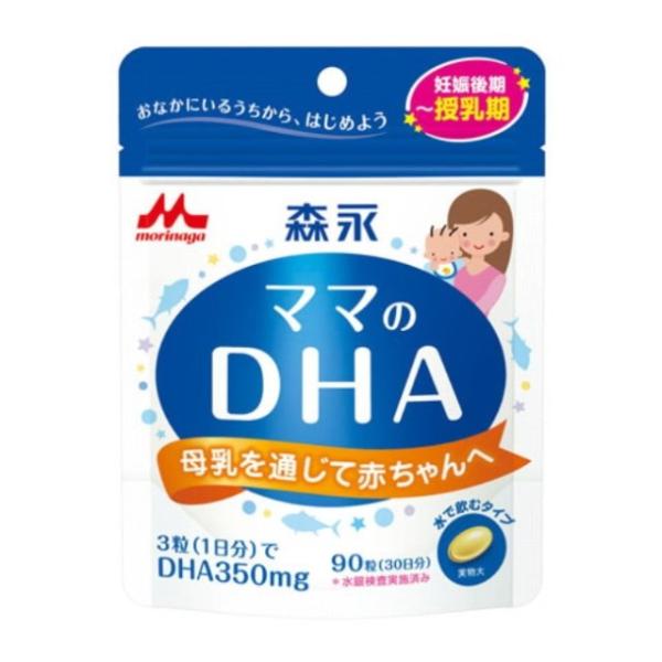 ママのDHAは1日3粒で350mgのDHAが摂取できます。植物由来のカプセルで、口当たりやわらかで喉に貼り付かず、飲み込みやすくなりました。アレルギー物質（27品目）不使用、水銀検査実施済みなので、安心して摂取頂けます。DHAは主に魚の油に...