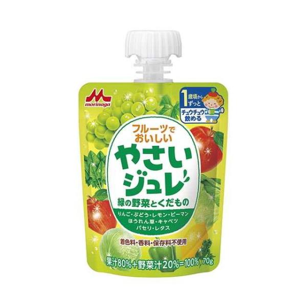 お子さまの“自分で食べたい！”を応援！1歳頃からずっとチュウチュウ飲める、“野菜汁＋果汁＝100％”のジュレ。着色料・香料・保存料不使用。５種類の野菜と３種類の果物を使用。凍らせてもおいしい。森永