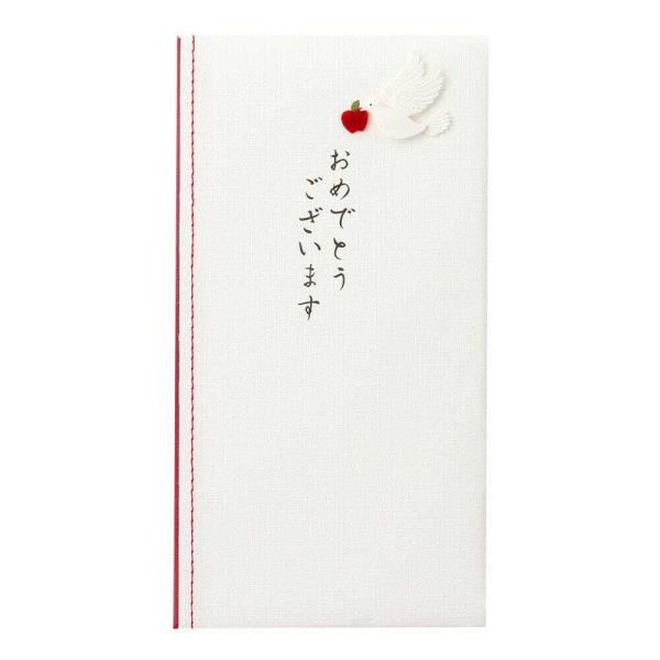 用途に合わせてお使いいただける金封です。たとう型の封筒に赤糸のステッチが入っています。