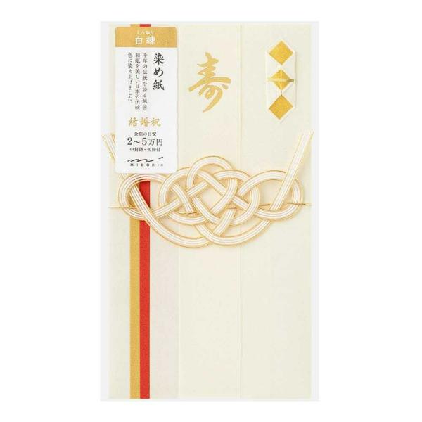 越前和紙を日本の美しい伝統色である「白練」に染め上げた祝儀袋です。「白練（しろねり）」は、生糸を精練した練絹のような美しい白色。澄みきった白は古くから神聖と考えられ、高潔な印象を抱く色です。繊細な色の組み合わせや金を配した同系色の水引などに...