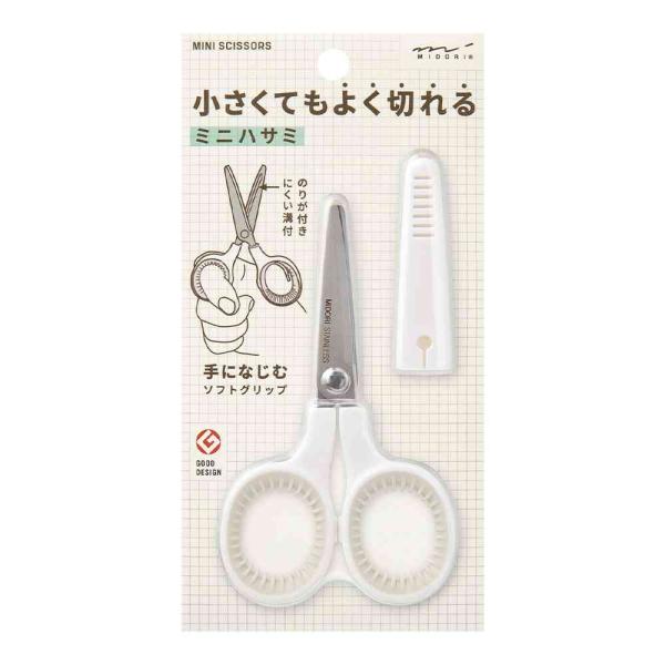 刃わたりが40mmあるので、小さくてもしっかり切れるハサミです。ハンドルは安定して握りやすいソフトグリップ。刃の裏面にはガムテープを切ってものりがつきにくい溝彫り加工を施すなど、ミニサイズながら工夫を詰め込んだ設計となっています。