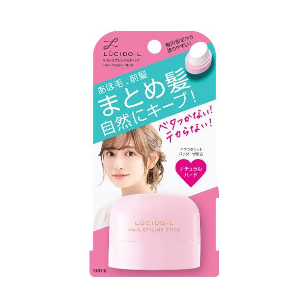 仕上げにさっとぬるだけ！まとめ髪はもちろん、前髪、あほ毛、浮き毛をピタッとキープ！