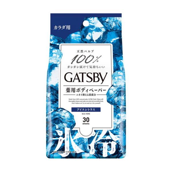 超クール肌が持続　天然パルプ100%でガシガシ拭けて気持ちいいボディペーパー。シトラスの香り。