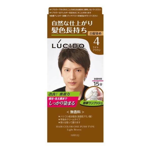 簡単ワンプッシュ！　自然な仕上がりで、髪色が長持ちするヘアカラー。