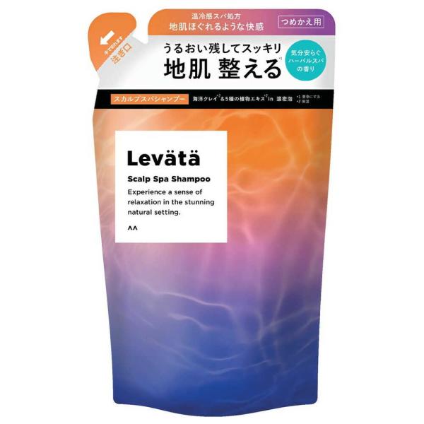 地肌ほぐれるような快感。地肌と髪を整えるスカルプスパシャンプー。
