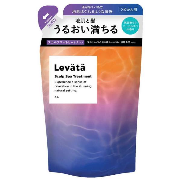 地肌ほぐれるような快感。地肌と髪を整えるスカルプスパトリートメント。