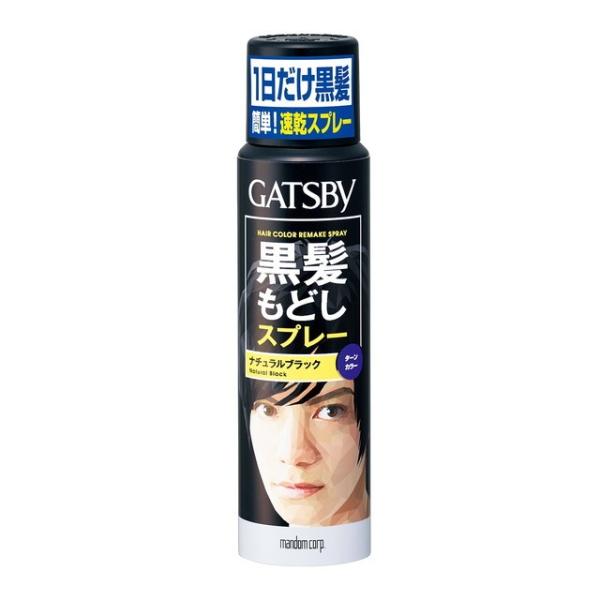 簡単・速乾、黒髪もどし。ゴワつかず、手に色移りしにくいターンカラースプレー。