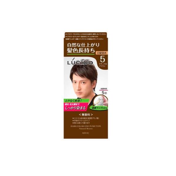 簡単ワンプッシュ！自然な仕上がりで、髪色が長持ちするヘアカラー。