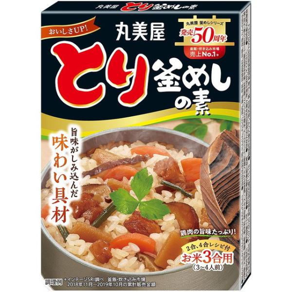 たっぷりの鶏肉の旨味がしみ込んだ定番の味。鶏肉と4種の具材が入った釜めしの素です。丸美屋