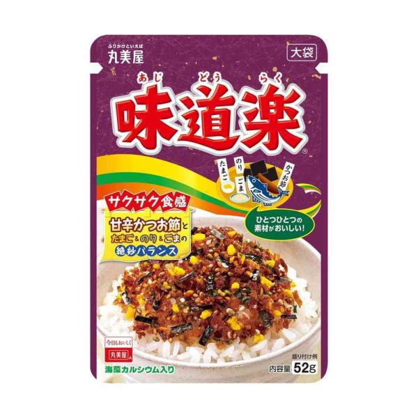 吟味されたおいしさがたっぷりたのしめる大袋。ふりかけの逸品が存分に味わえます。