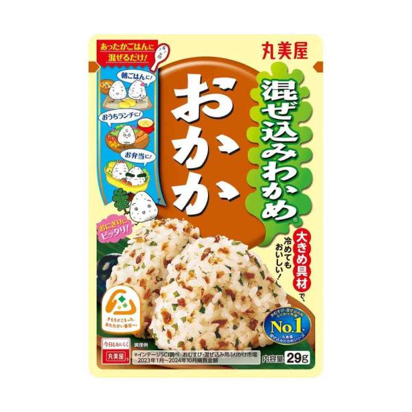 風味高いおかか＆良質わかめの磯の恵み。ごはんによくなじむ、甘辛醤油味です。