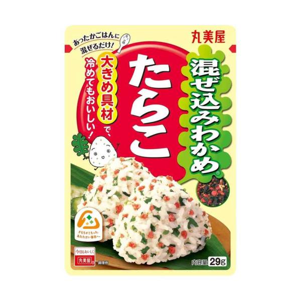 親しまれている人気の味。大粒たらこ粒子の旨味と風味高いわかめを合わせました。