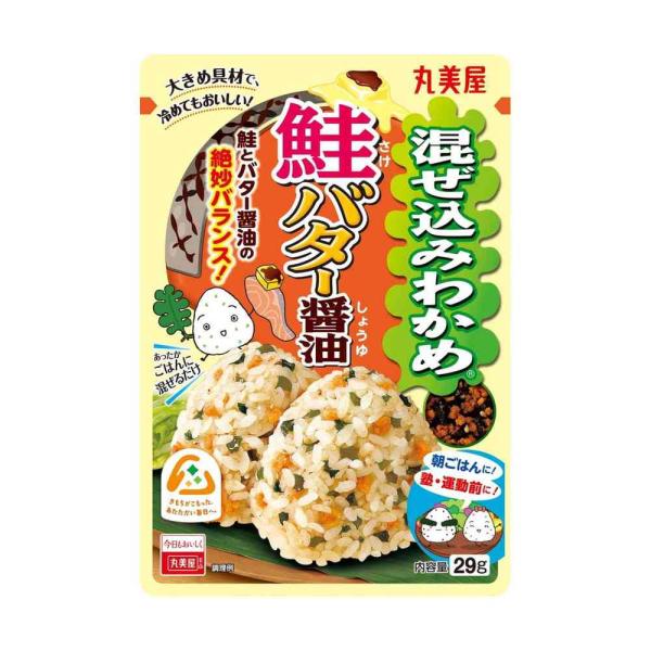 鮭と相性の良いバター醤油を組み合わせ、ごはんによく合うコクのある味に仕上げました。