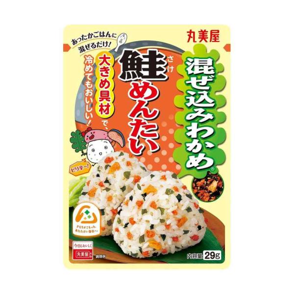 メインのわかめに人気具材の鮭とめんたいを合わせました。混ぜ込むだけで手軽に味わえます。