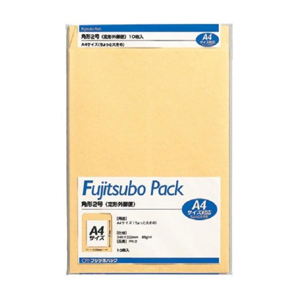 書籍や雑誌などＡ４サイズ（ちょっと大きめ）に最適なクラフト封筒です。ビジネスにもパーソナルにもご利用いただける安心のスタンダードタイプ。グリーン購入法適合。エコ商品ねっと掲載。