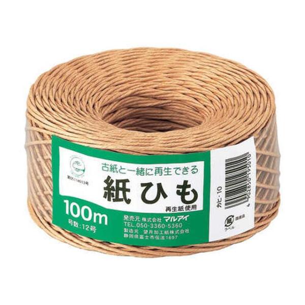 新聞紙や雑誌など古紙をまとめる時に最適な紙ひもです。