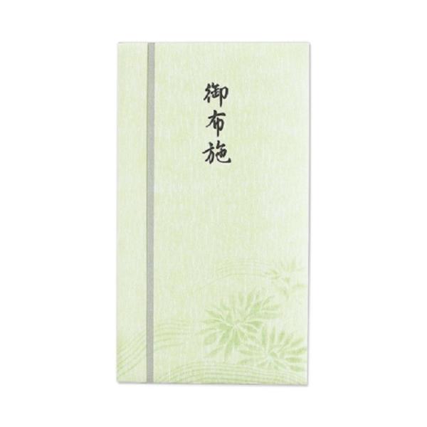 仏式の葬儀、法要、開眼など僧侶への謝礼の金包みとして最適な多当です。薄い緑色が優しい印象のデザインです。「御布施」の文字が墨色で印刷されています。