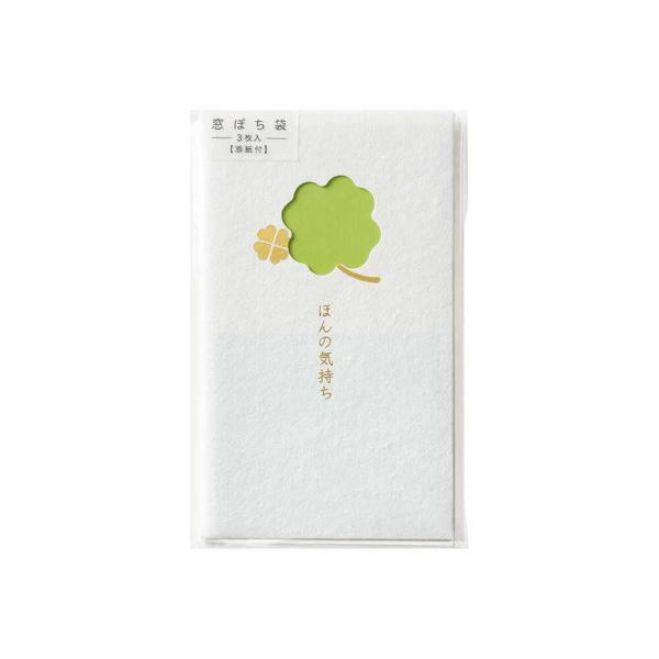 季節や草花の色彩が移ろうように窓から覗く色を自由に差し替えて、色の変化を楽しめるぽち袋
