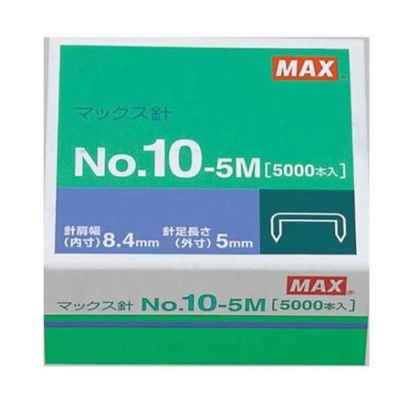 １０号用ホッチキス針。５０００本入り