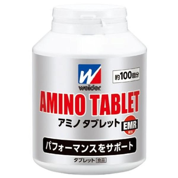 ウイダーアミノタブレットビッグボトル買うならサンドラッグ!!スポーツサプリ ウイダー