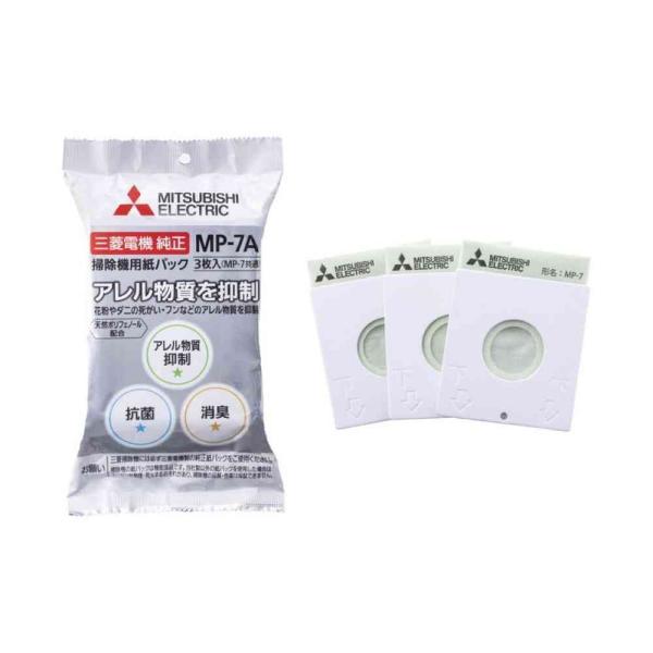 ●天然ポリフェノールを配合し、ダニの死がいやフン、花粉など、アレル物質の抑制※効果のある紙パックです。抗菌・消臭機能もあるため、クリーンな排気が続きます。ハウスダストや花粉などに敏感な方、掃除機の排気のニオイが気になる方に推奨。※アレル物質...