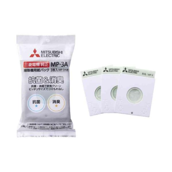 ●3層構造により、微細なハウスダストもしっかり集塵。ほこりなどを効率よく捕集します。●対応掃除機にぴったりのサイズで、ゴミが漏れる心配もありません。