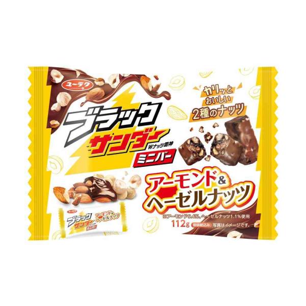 クラッシュしたアーモンドとヘーゼルナッツが入ったチョコバーです。