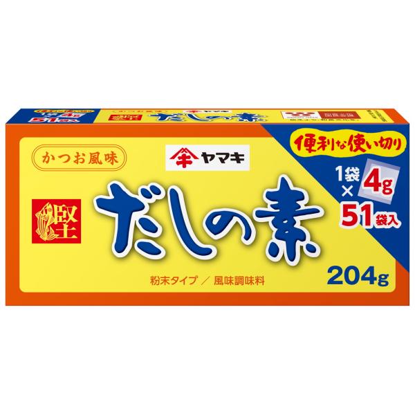 かつお節の風味を活かした、1袋使いきりタイプのだしの素。