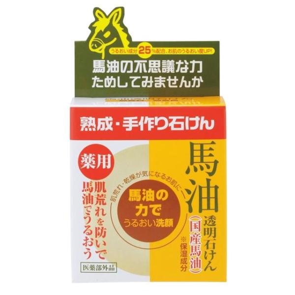 医薬部外品。肌荒れを防ぐ薬用成分（グリチルリチン酸ジカリウム）配合。国産馬油１００％など、うるおい成分２５％配合。肌荒れ、乾燥が気になるお肌の方の洗顔におすすめです。