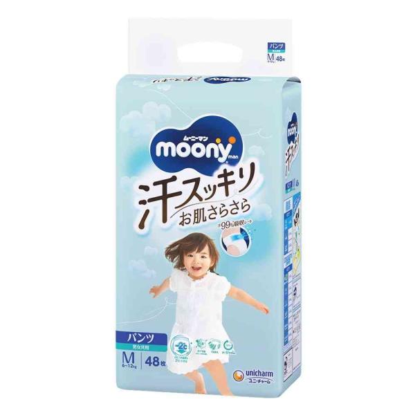 「汗99％吸収シート」でお肌さらさら！